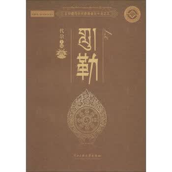 勒(3)