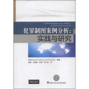 【正版新书】犯罪制图案例分析：实践与研究（CRIME MAPPING CASE STUDIES: P