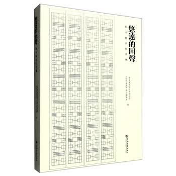悠远的回声：汉口路壹伍壹号