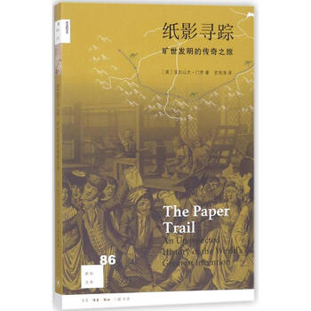 纸影寻踪