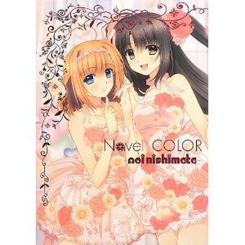 日版 Navel COLOR－Aoi　nishimata－ 西又葵 画集