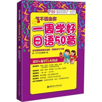 信不信由你(全彩图解超值白金版)