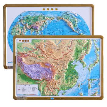 3d凹凸立体中国世界地形图儿童地理启蒙套装 290毫米*210毫米