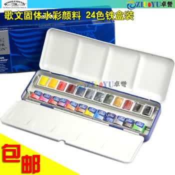 温莎牛顿Cotman歌文固体水彩颜料12色24色水彩画颜料 室外套装 24色蓝铁盒