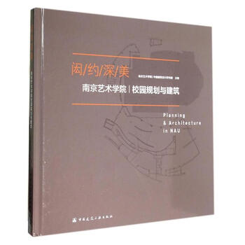 闳约深美