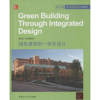 绿色建筑的一体化设计(影印版)