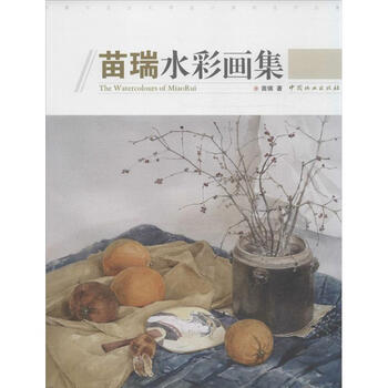 内蒙古农业大学设计类师生作品集 