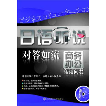 商务办公高频问答