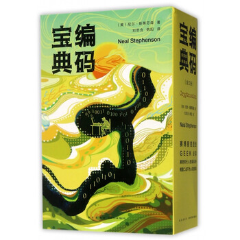 编码宝典(上中下)