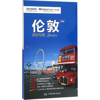 伦敦旅游地图