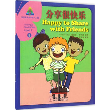 分享很快乐