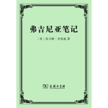 控制论——或动物与机器的控制和通信的科学 弗吉尼亚笔记