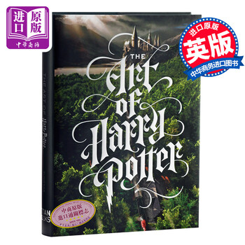哈利波特设定集 英文原版 The Art of Harry Potter HP电影幕后书