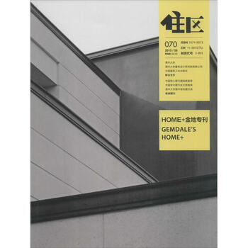 住区(070)