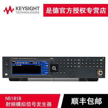 是德科技（KEYSIGHT） N5181B 射频模拟信号发生器，9 kHz 至 6 GHz N5181B-A6J【图片 价格 品牌 报价】-京东