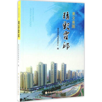 美文美图