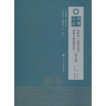 第四届