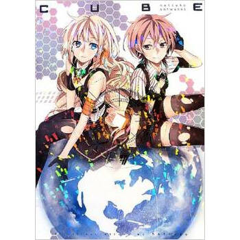 日文原版 画集 CUBE hatsuko ARTWORKS