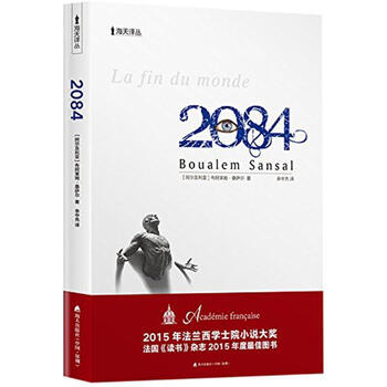 2084