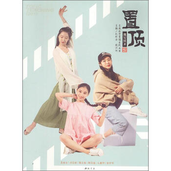 置顶速写照片