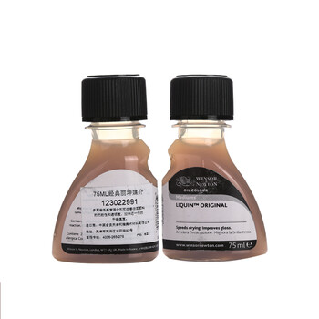 温莎牛顿水彩媒介 水彩颜料媒介 留白胶75ml 留白液 经典丽坤媒介