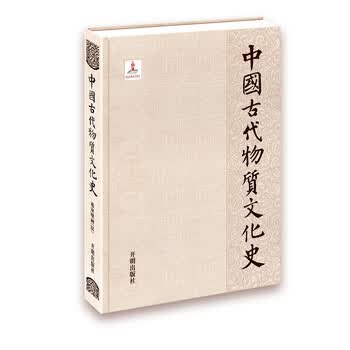 中国古代物质文化史.绘画.墓室壁画.汉