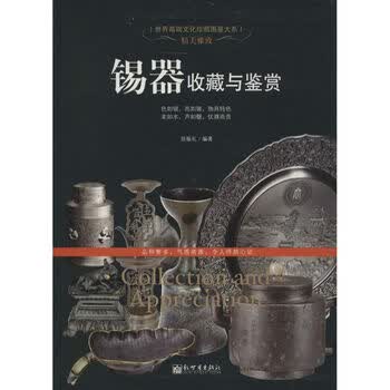 精美雅致