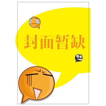 特高压交流输电技术研究成果专辑（2012年）