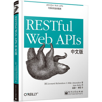 RESTful Web APls中文版9787121231155电子工业
