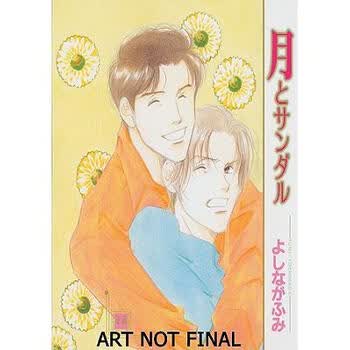 The Moon and Sandals Volume 1 (Yaoi)