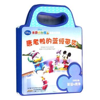 米奇妙妙屋泡泡书系列：唐老鸭的蓝绶带奖