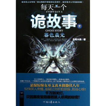暮色晨光(1)