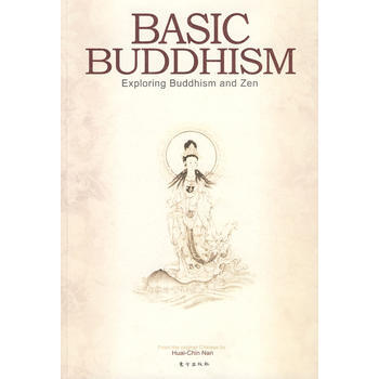 Basic Buddhism(中国佛教发展史略述) (英文版)