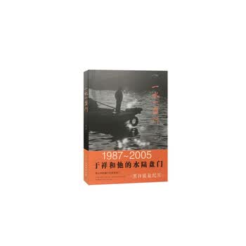一水一盘门