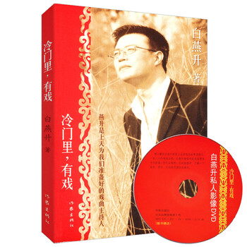 冷门里，有戏