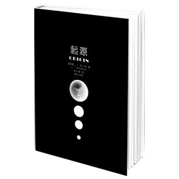 起源