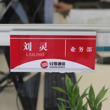 办公座位牌 铝合金工位牌/职位牌/座位牌/办公隔断挂牌/多种规格可选 60*150悬挂式