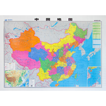 【无折痕卷筒发货】中国地图全新版 1.5米*1.1米地图挂图 超大高清双面覆膜 中国行政区划