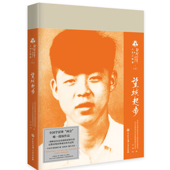 {正版新书}望城起步9787520202411