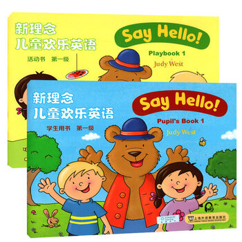 Say Hello！新理念儿童欢乐英语 学生用书+活动书 第一级 上海外语教育出版社 提供MP3下载