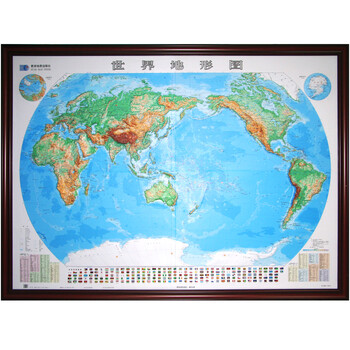 【定制边框】世界地形图 2.28米*1.68米  大型三维凹凸挂图 立体地图