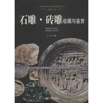 熠熠生辉