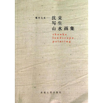 窥谷忘返
