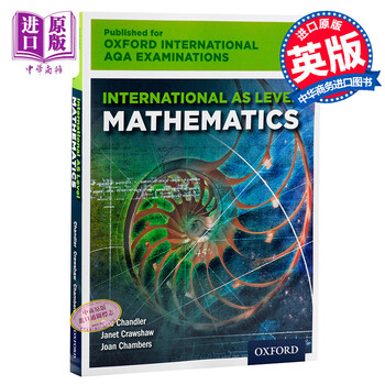 国际AS级别牛津数学国际测试 英文原版 International AS Level