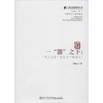 一