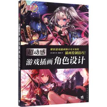 漫画+
