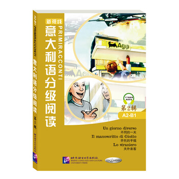 W  ~~~语分级阅读9787561942956北京语言大学