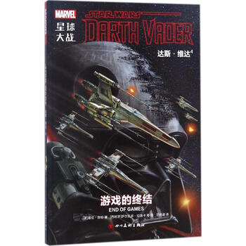 星球大战达斯·维达.4