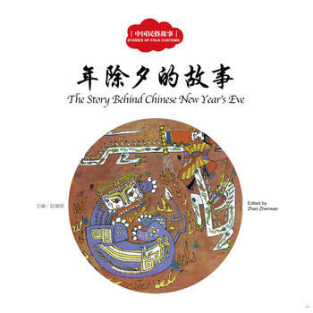幼学启蒙丛书