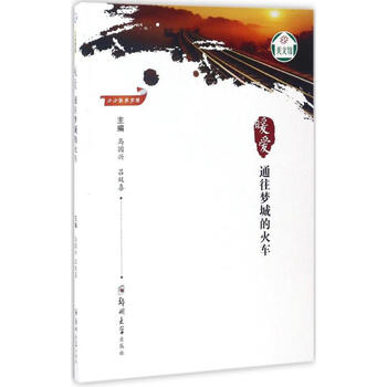暖爱